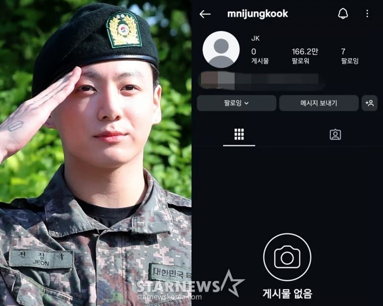 BTSジョングク、2年ぶりにSNSアカウント再開設 | KOREA WAVE